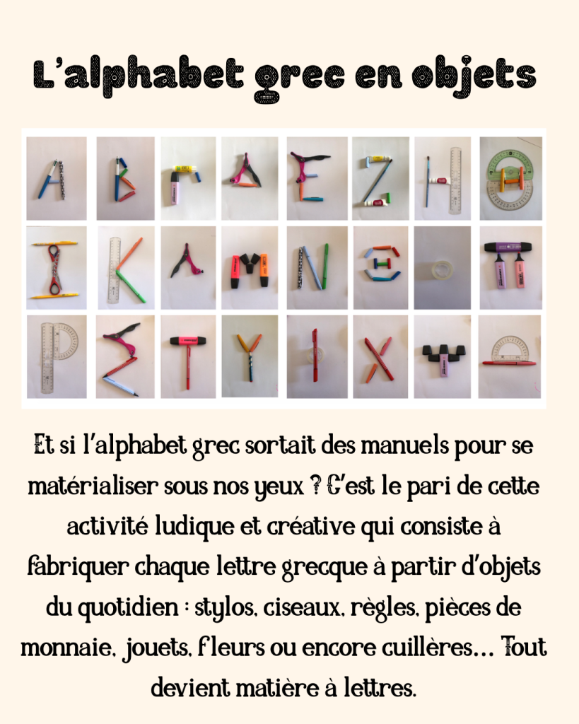 L’alphabet grec en objets : quand la créativité rencontre l’Antiquité ...